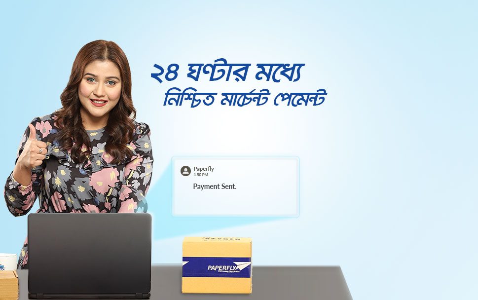 Paperfly – Strongest Delivery Network