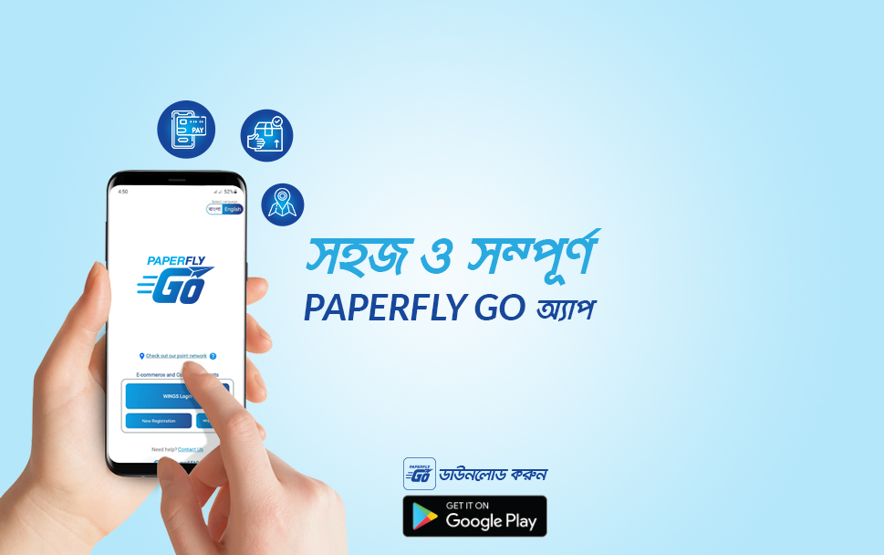Paperfly – Strongest Delivery Network